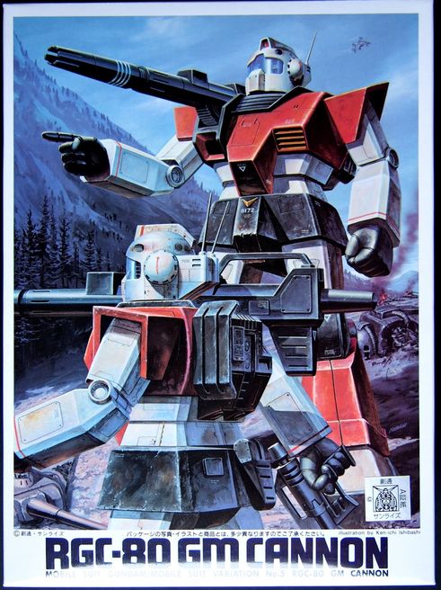 GM-CANNON GM-CANNON